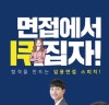 서울중등임용2차 대비 구상형 즉답형 기출질문과 교직관 질문 네이버 블로그